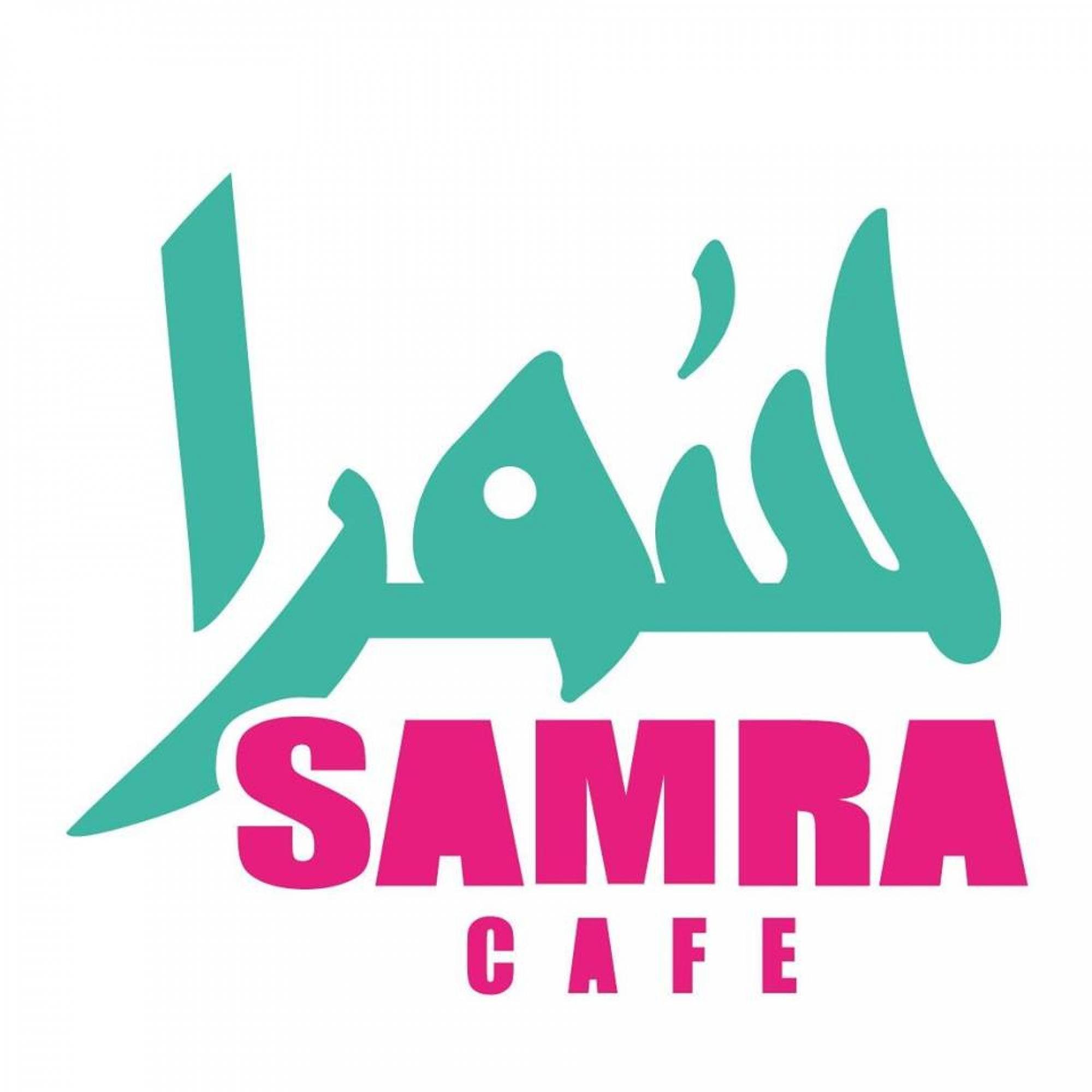 Samra Cafe