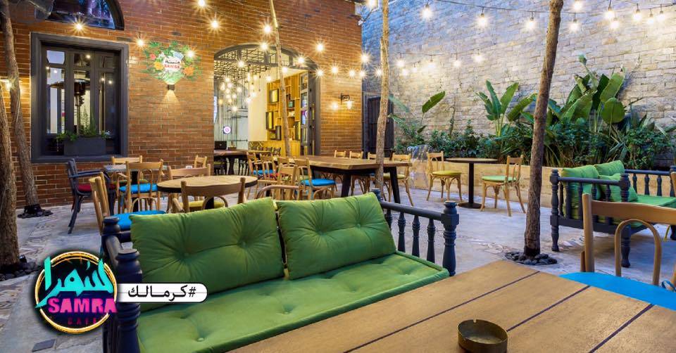 Samra Cafe