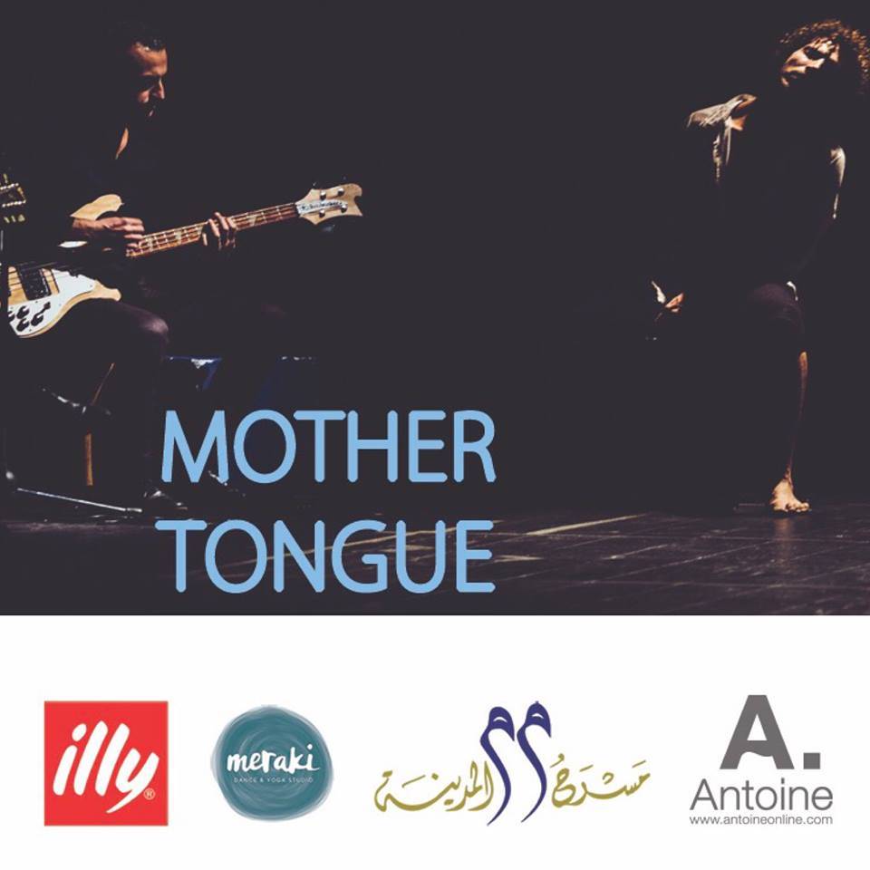 MotherTongue By Pierre Geagea