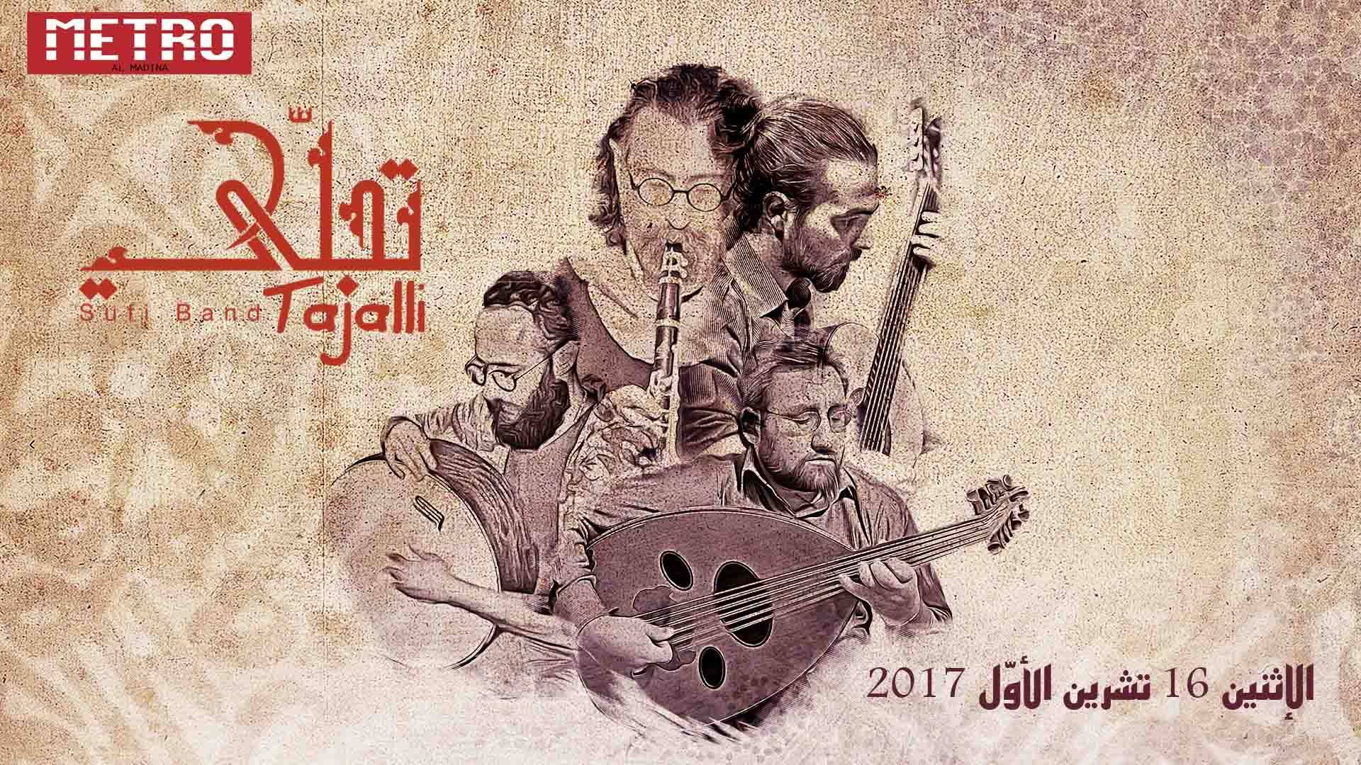 Tajalli Sufi Band Live at Metro