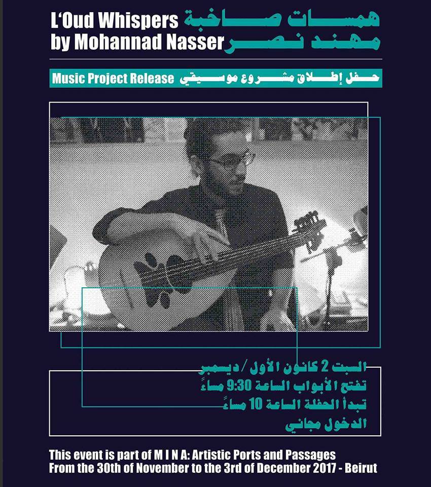Oud Night at Metro
