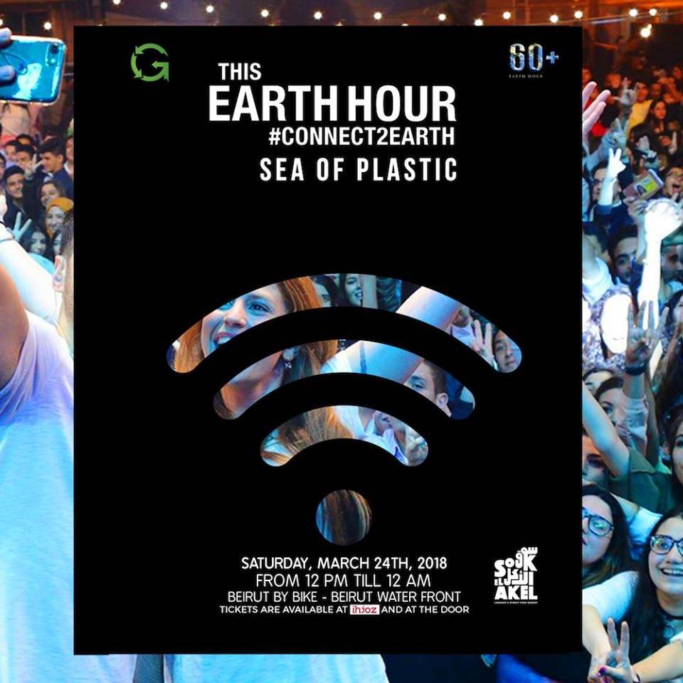Earth Hour 2018