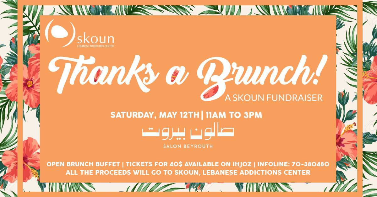 Thanks a Brunch: A Skoun Fundraiser