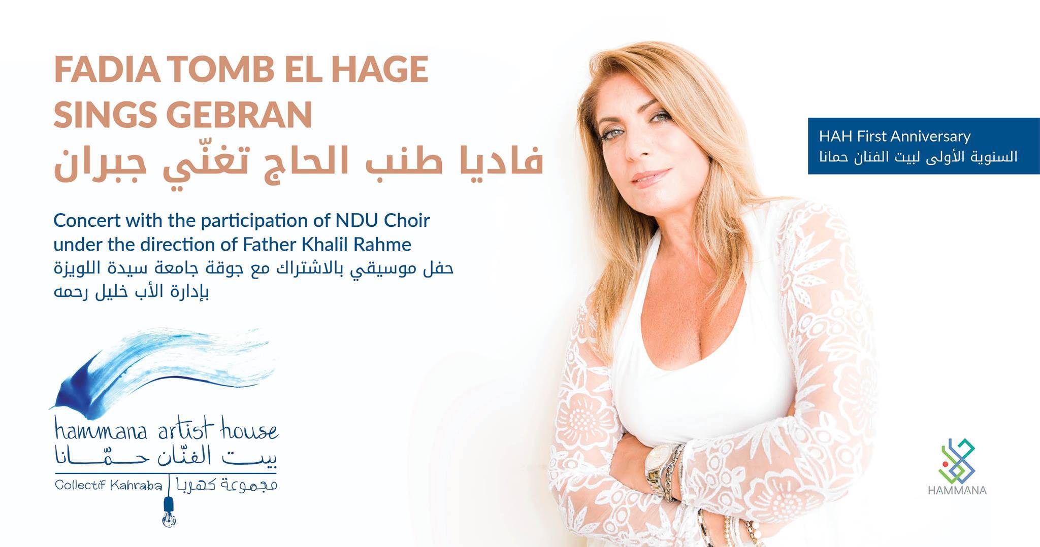 Fadia Tomb El Hage Sings Gebran