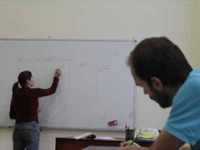 Saifi Institute for Arabic Language