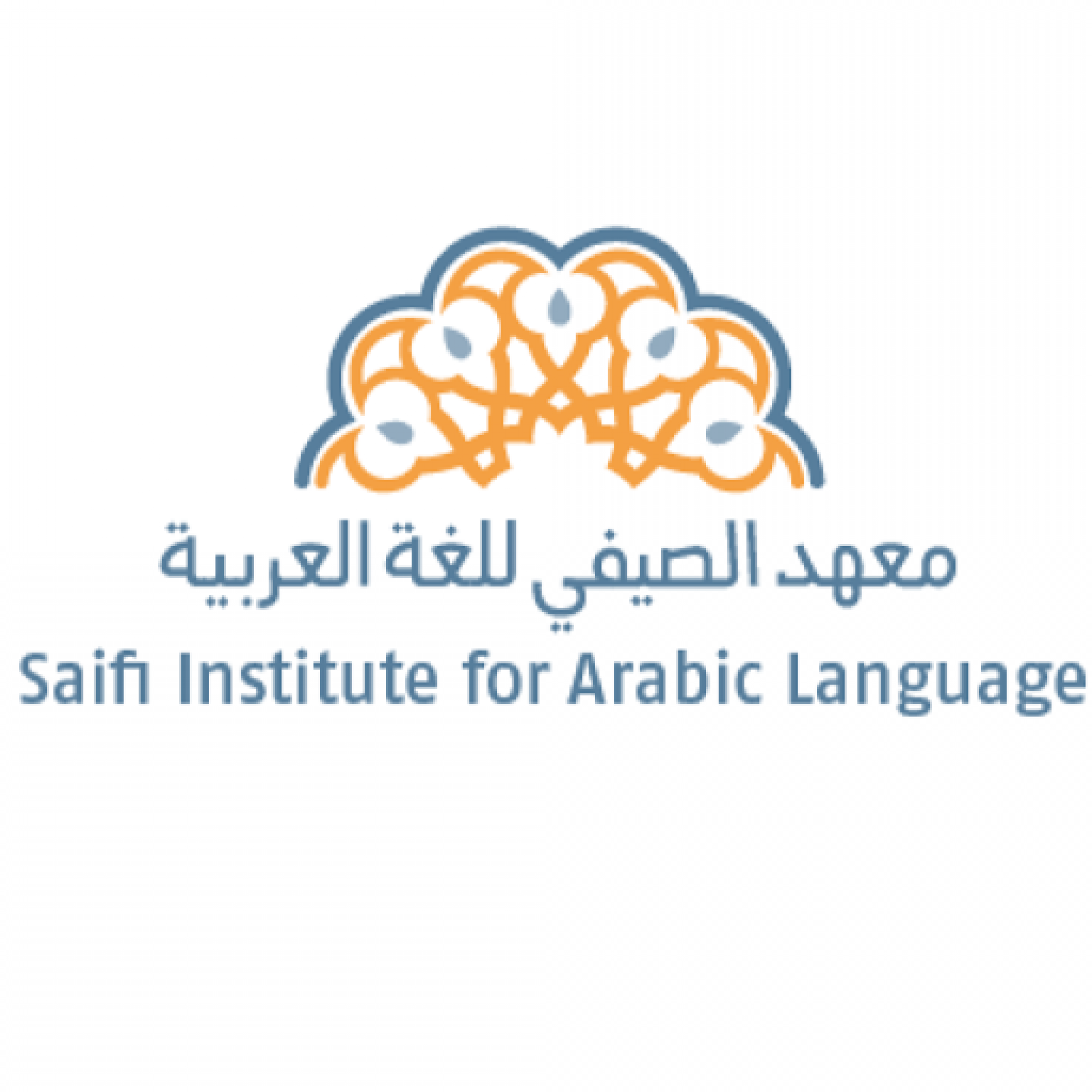 Saifi Institute for Arabic Language