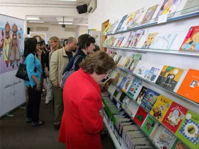 Municipal Public Library of Bachoura