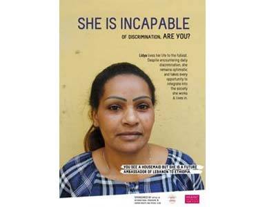 Maids for Sale Screening