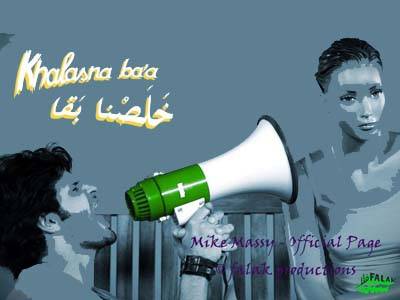 Mike Massi CD Launching