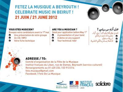 Celebrate Music In Beirut