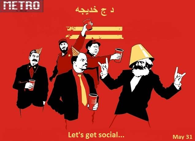 DJ KhaDJ & his Amazing Music