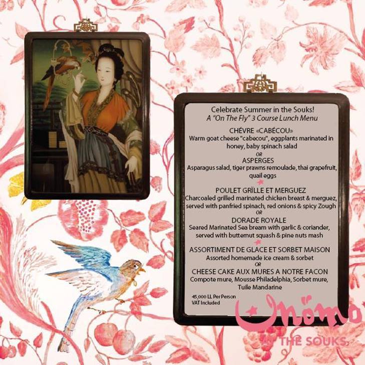 Momo's On the Fly Lunch Menu