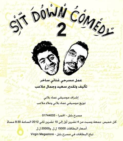 Sit Down Comedy 2 at Babel Theatre