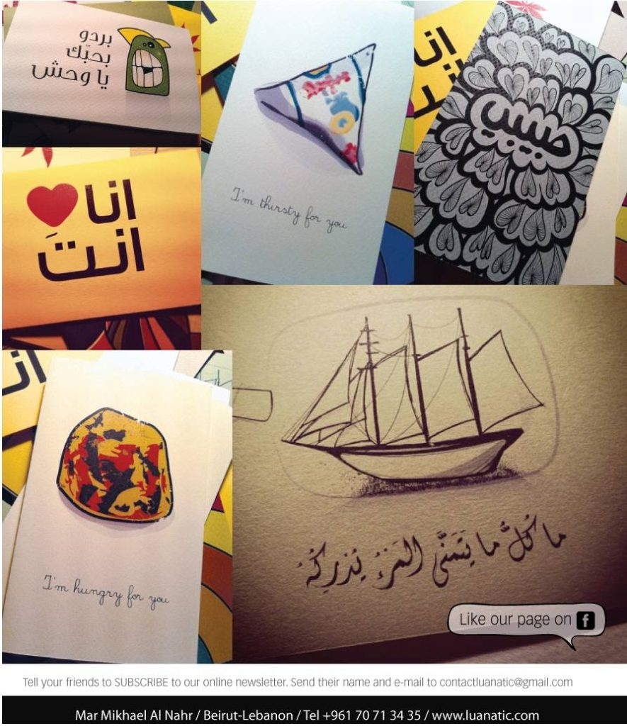 Habibi Your Habibi With Luanatic's V-day Cards