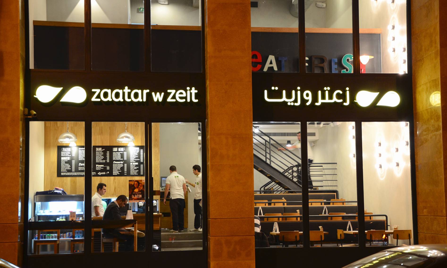 Zaatar w Zeit's New Hamra Branch Takes Pork Off The Menu