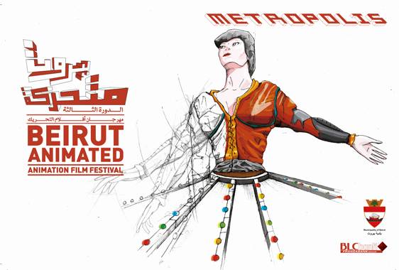 Beirut Animated 3rd Edition at Metropolis Cinema