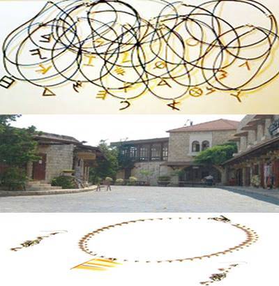 Layali El Souk al Atik Exhibition at Old Zouk Souk