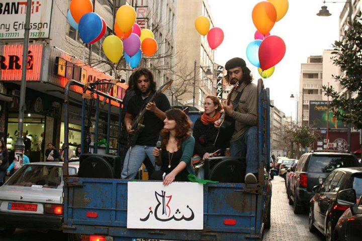 Eight Groundbreaking Lebanese Artists You Should Know