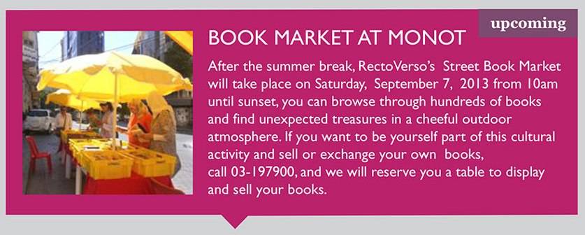 Street Book Market in Monot » Beirut.com