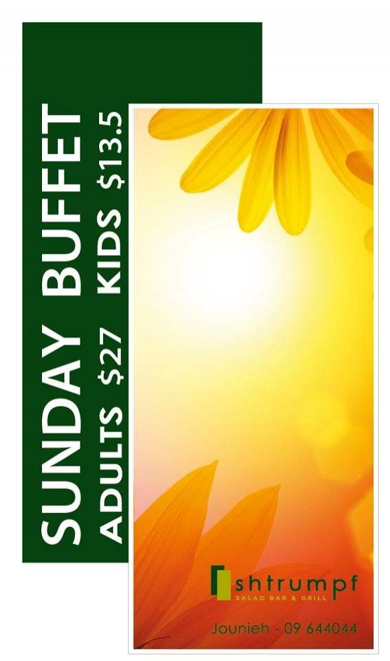 Sunday Buffet at Shtrumpf