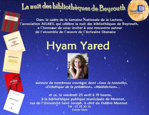 A Night at the Library with Hyam Yared