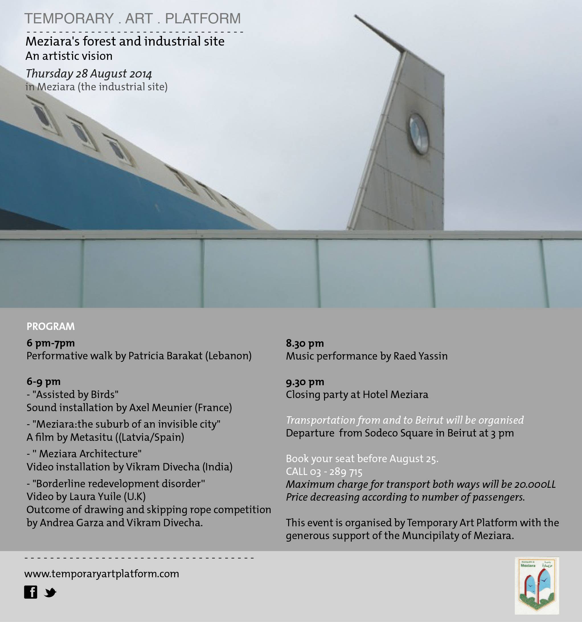 Meziara Summer Artist Residency Closing Night