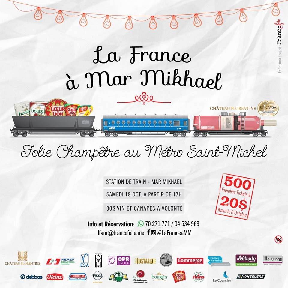 From France to Mar Mikhael at the Trainstation