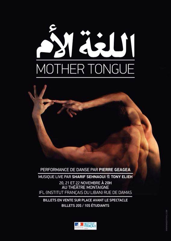 Mother Tongue Dance Performance