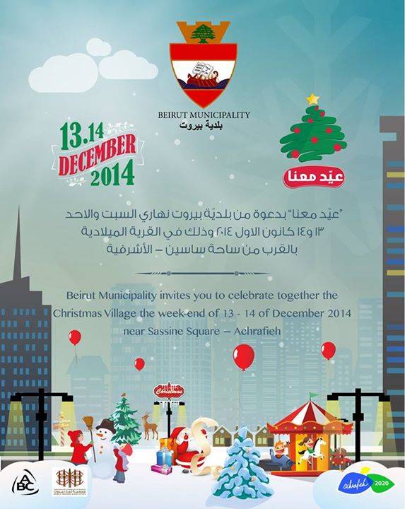 Christmas Village in Sassine Square