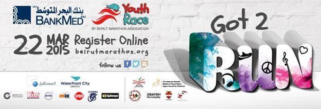 Bank Med Youth Race in Beirut