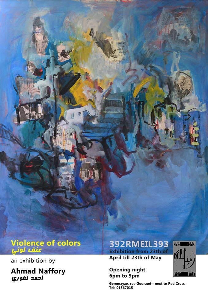 'Violence of Colors' Exhibition