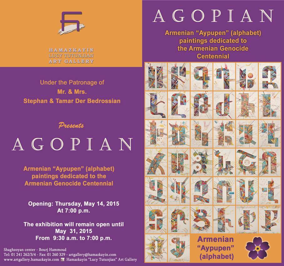 'Agopian' Exhibition
