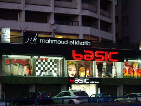 The 7 Best Outlet Stores in Lebanon