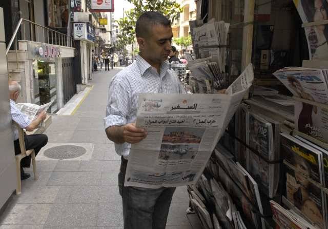 41 Years Later: Lebanese Newspaper Assafir To Stop Publishing