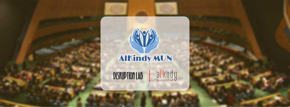 Model United Nations (MUN) - Info Session