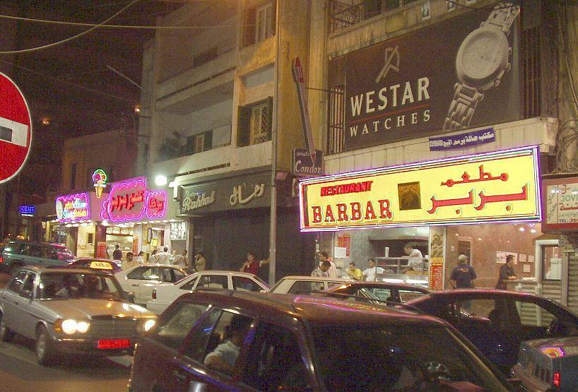 Here's Our Guide To Visiting Beirut On A Budget