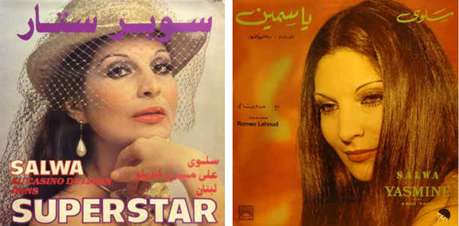 A Look Back at Some of Salwa Katrib's Most Stylish Moments