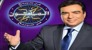 Our Favorite Lebanese Game Shows From The Past