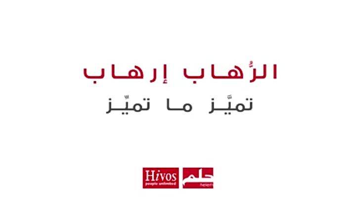 8 NGOs In Lebanon That Have Fought For Women's And Human Rights