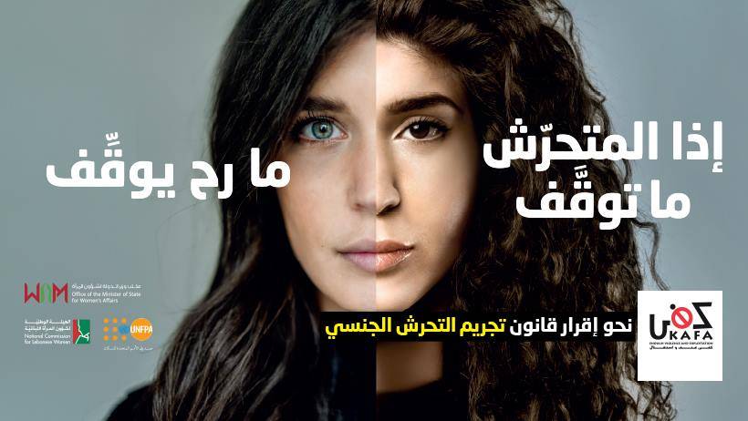 8 NGOs In Lebanon That Have Fought For Women's And Human Rights