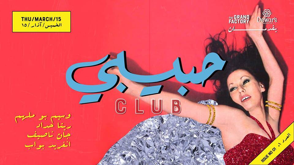 Habibi Club Party at The Grand Factory