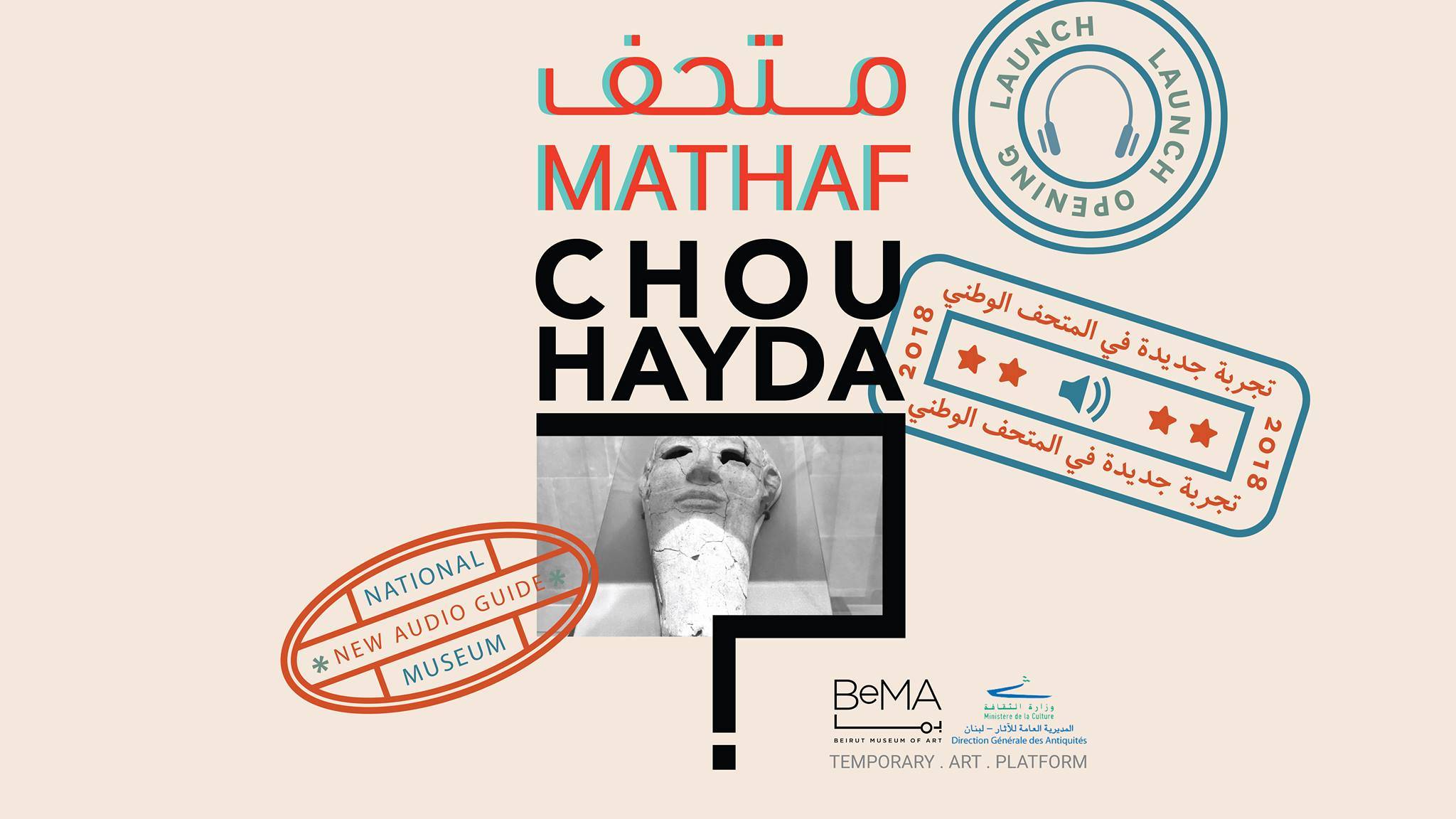 Mathaf Mathaf / Chou Hayda