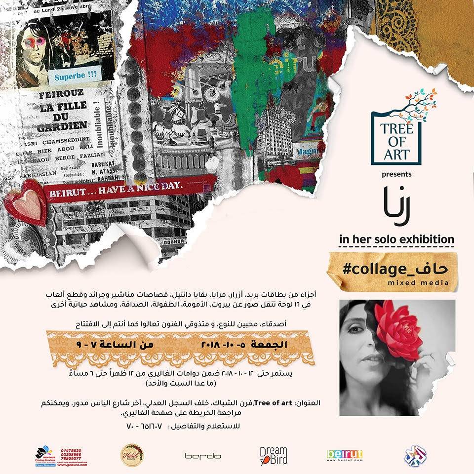 Solo Exhibition: Collage