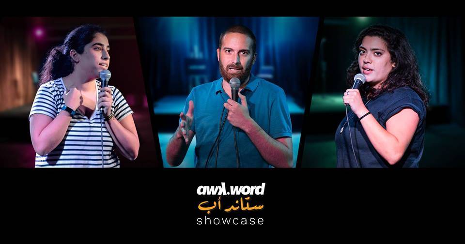 awk.word Stand-Up Comedy Showcase