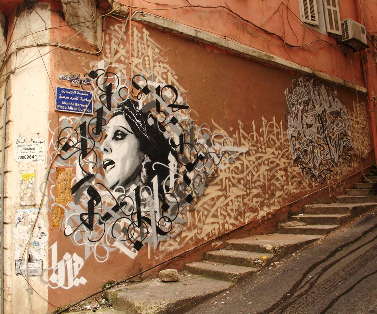 5 Streets In Beirut And The Stories Behind Their Names