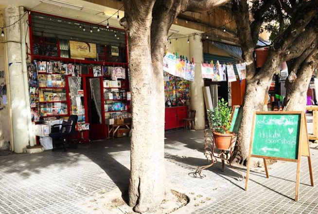 12 Of The Coolest Events Happening In Lebanon This Weekend