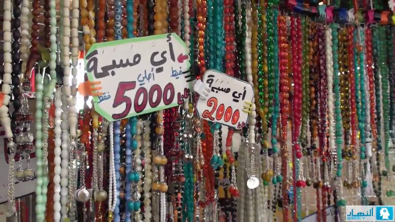 Is Souk Al Ahad Really Shutting Down?