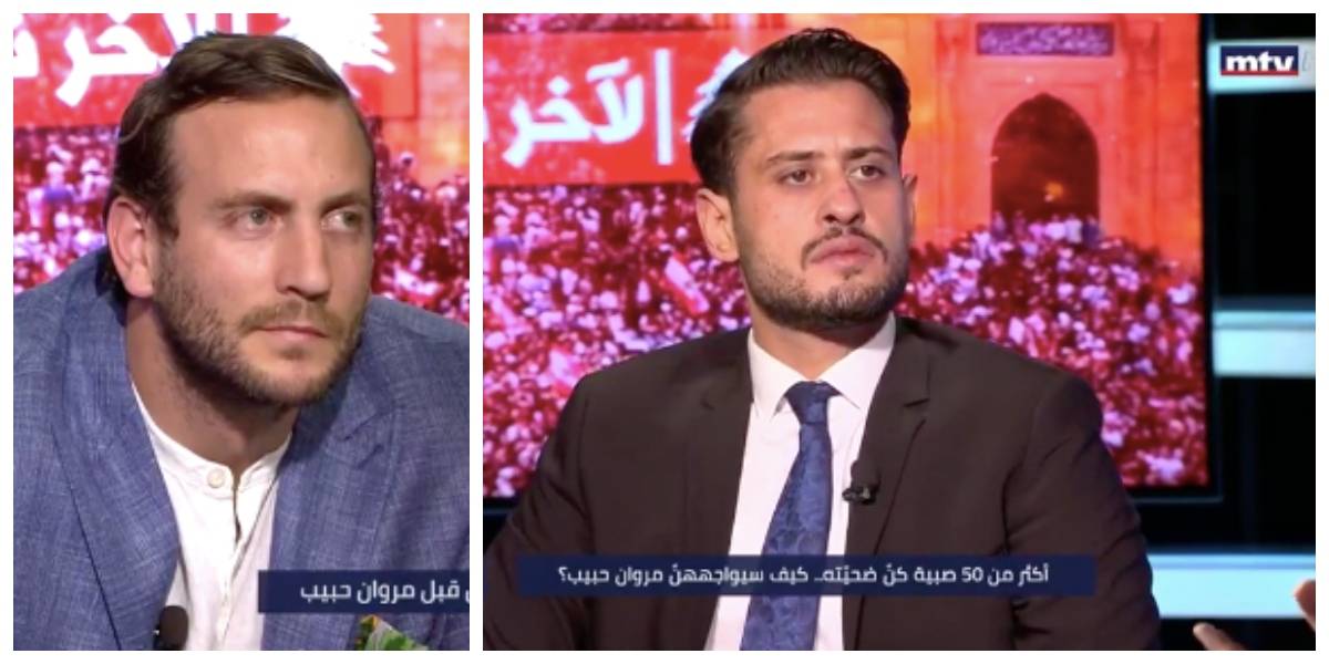 Update: Lawsuit Filed Against Marwan Habib For Sexual Harassment