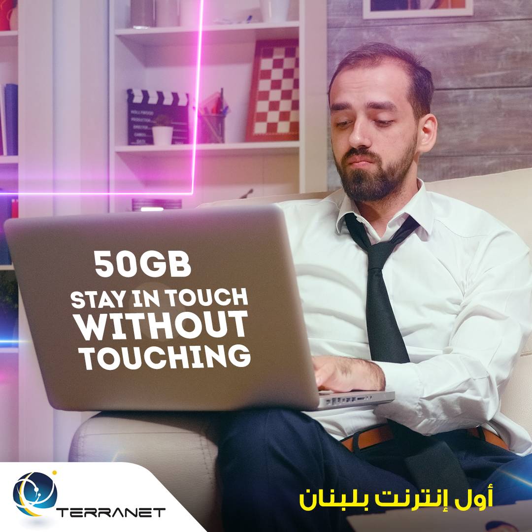 Amazing Initiative By Terranet: 50 GB Of FREE Data