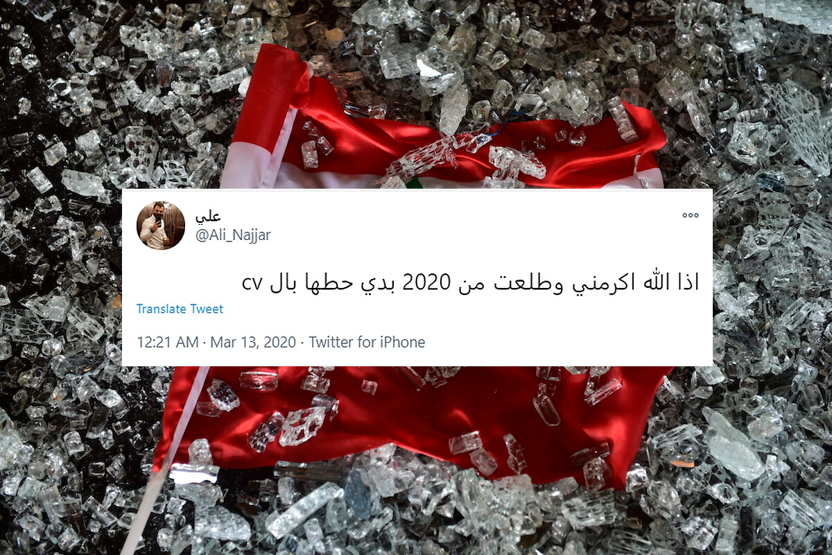 The 100+ Funniest Lebanese Tweets Of 2020